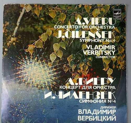 А. Виеру, И. Чилензек / В.Вербицкий 1LP