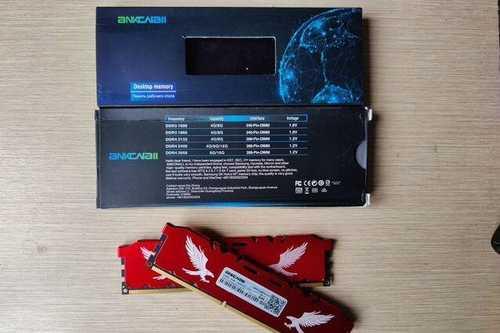 DDR3 16Gb (2*8Gb) 1600 CL11