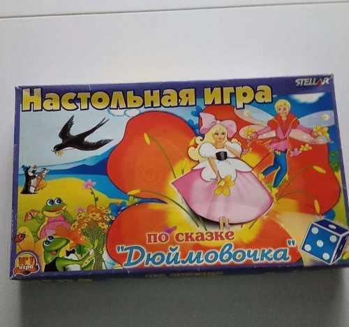 Игры настольные