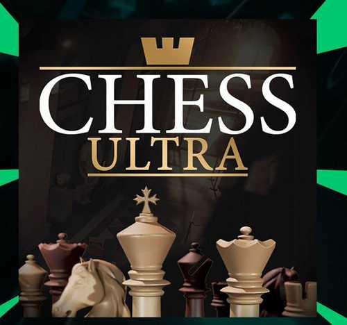 Chess Ultra на PS4 и PS5