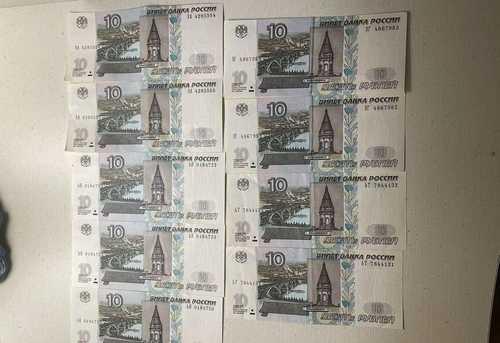 10 рублёвая купюра 1997 года, модификация 2004