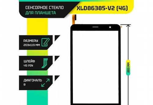 Тачскрин для XLD86385-V2 (4G)