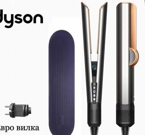 Выпрямитель Dyson AirStrait HT01