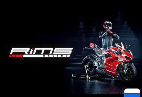RiMS Racing для Nintendo Switch