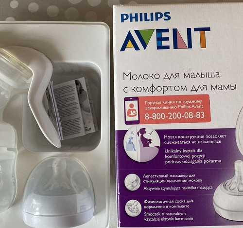 Молокоотсос avent philips 2024 г с бутылочкой