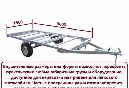 Шасси прицепа оцинкованное большое для надстроек