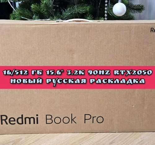 Xiaomi Redmi Book Pro RTX2050 i5-12450H Новый