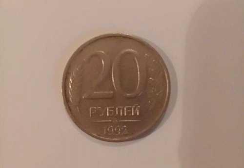Монета 20 не магнитная