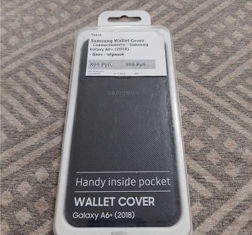 Чехол книжка samsung galaxy a6+ walet cover