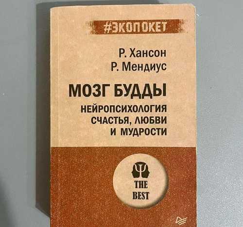 Книги по психологии