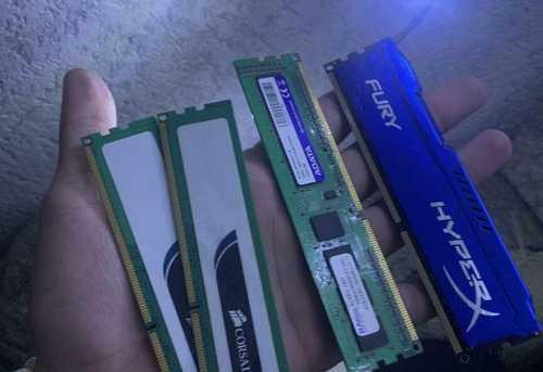 Оперативная память ddr3 8gb