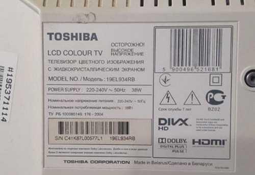 Электронные блоки телевизора Toshiba 19EL934RB