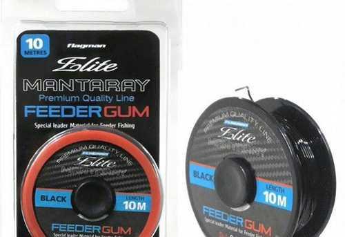 Фидергум Flagman Mantaray Feeder Gum Elite 10м/0.8