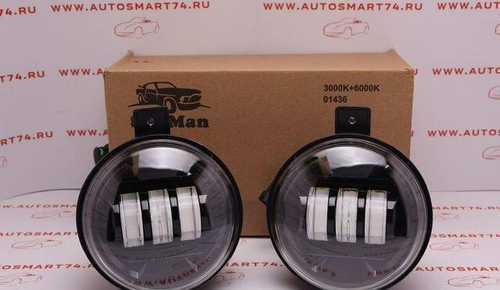 Sal-Man 2 режима 3 LED 50W птф Chevrolet Cruze