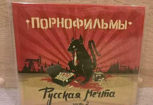 Cd Порнофильмы