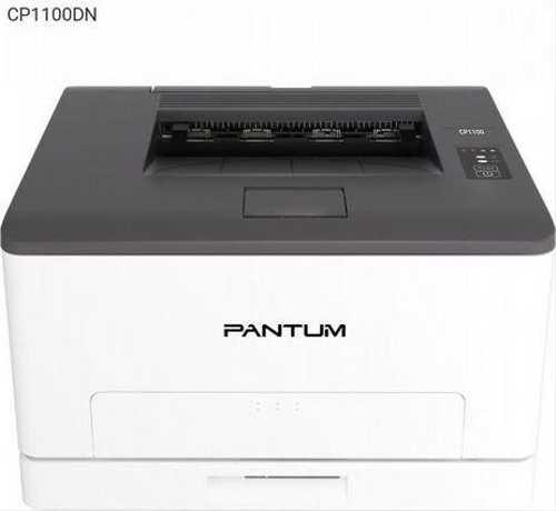 Принтер Pantum cp1100dn A4 Цветная Лазерная печать