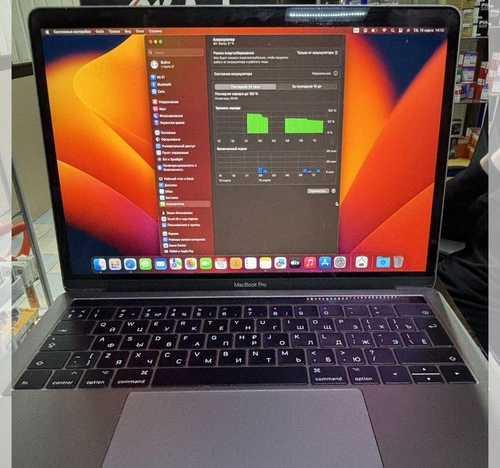 Apple macbook pro 13 2017