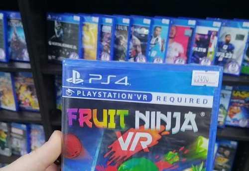 Fruit Ninja ps4 VR новый в плёнке