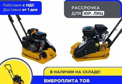 Виброплита TOR T-50 Loncin (НДС)