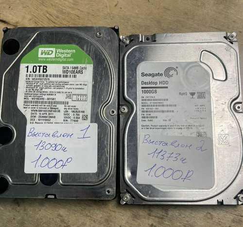 Жесткие диски 1tb