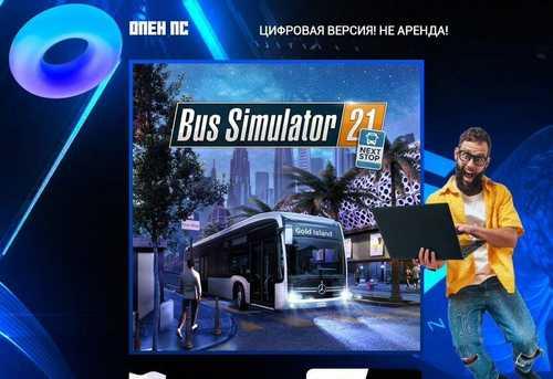Bus Simulator 21 Next Stop PS5 и PS4
