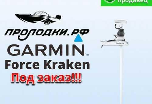 Garmin Force Kraken для рыбалки