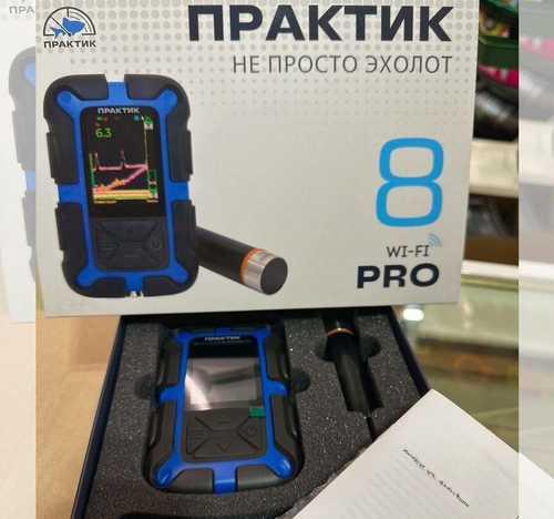 Эхолот практик 8 про wi fi