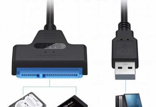 Переходники USB 2.0/Type-C/USB 3.0-Sata/hdmi-VGA