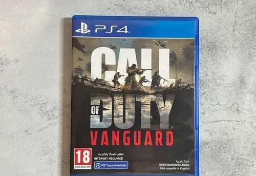 Call of Duty Vanguard PS4 / PS5