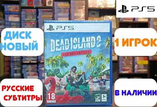 Dead Island 2 для PS5