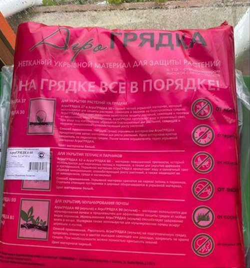 Геотекстиль