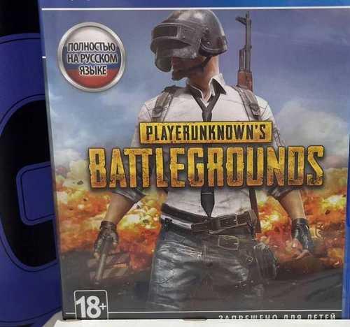 Pubg PS4