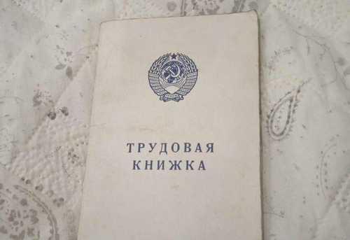 Документы СССР 1974