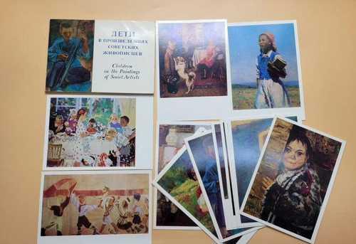 Набор открытки 16 шт Дети Советские живописцы