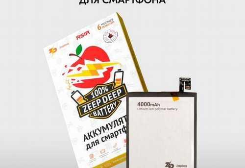 Аккумулятор ZeepDeep asia (BM46 4000mAh) для Xiaom