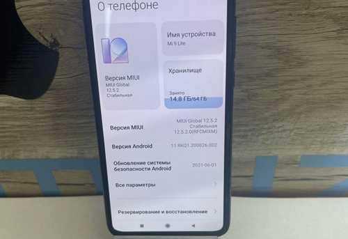 Xiaomi Mi 9 Lite, 6/64 ГБ