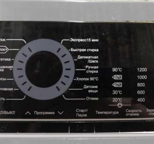 Стиральная машина бу haier HW-12829