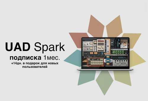 UAD Spark - Подписка (*продление) 1мес