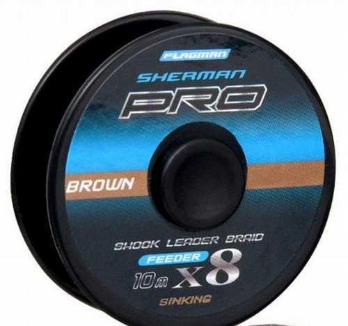 Шок-лидер плетеный Flagman Sherman Pro Braid Pe X8