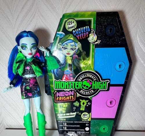 Кукла monster high Гулия скултимейт сикрет