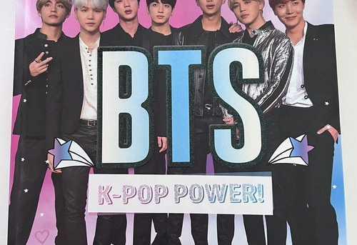 BTS главная книга фаната