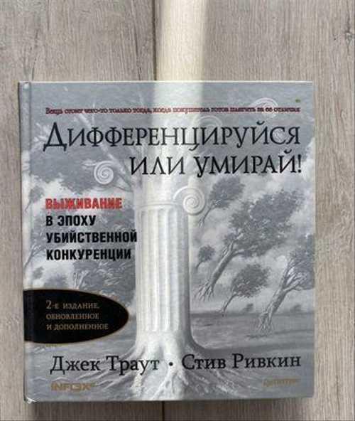 Книги по маркетингу