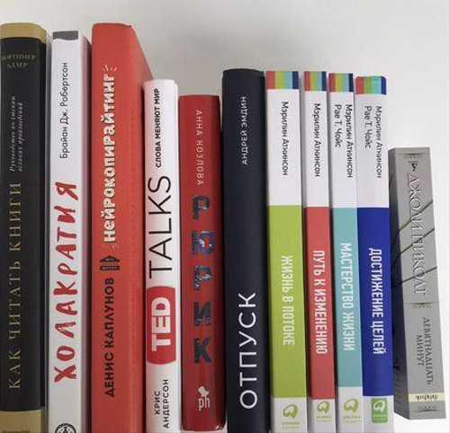 Книги