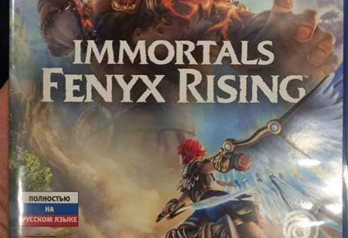 Immortals fenyx rising ps5