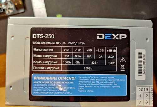 Dexp DTS-250