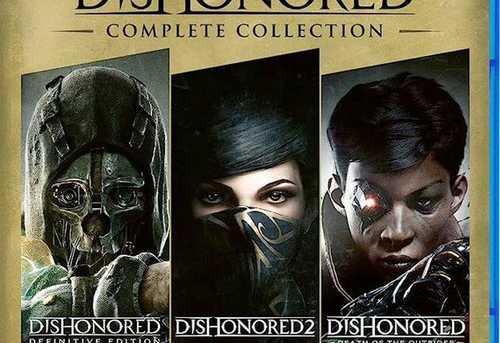 Dishonored Complete Collection PS4, английская вер