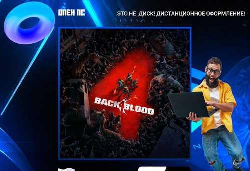 Back 4 Blood: Standard Edition PS4 and PS5