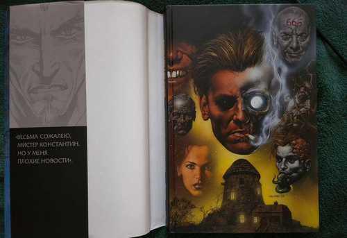 Hellblazer Джон Константин