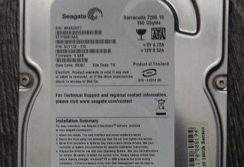 Жесткий диск Seagate Barracuda 160Гб