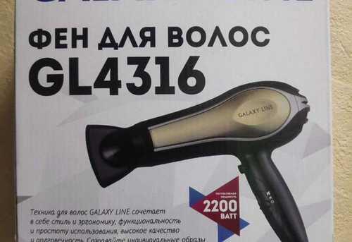 Фен для волос galaxy GL4316 Мощность 2200Вт Новый